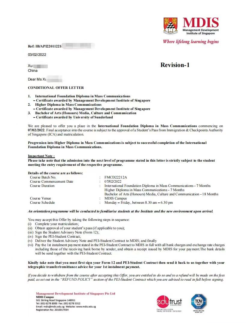 恭喜徐同学收到新加坡管理发展学院（MDIS）大众传媒本科offer